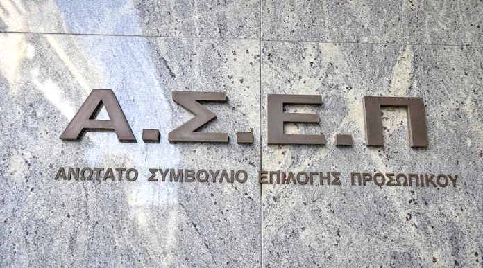 Πίνακες Αναπληρωτών 2ΓΕ/2023 :: counselshop.gr